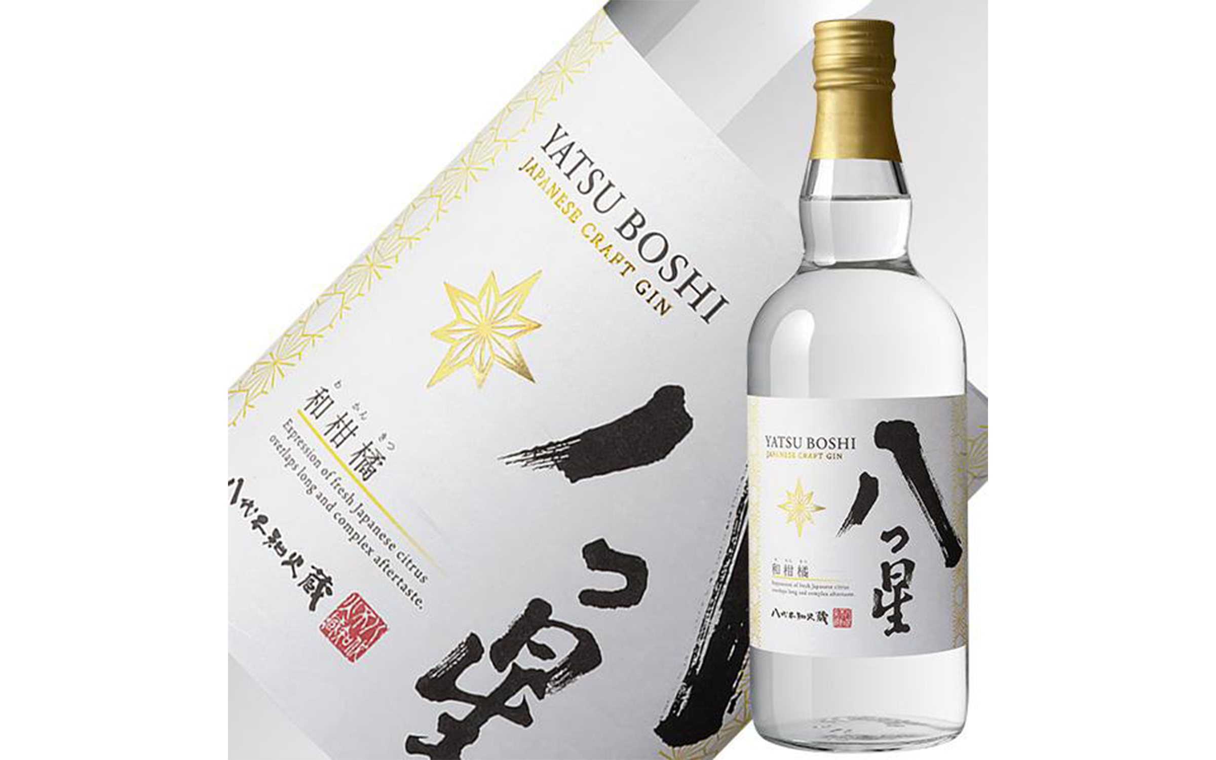 Kirin Targets Thriving Craft Gin Markets With Latest Expansion | The ...