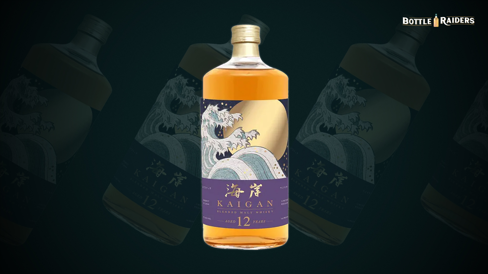 Kaigan 12 Year Japanese Whisky Review | The Daily Pour