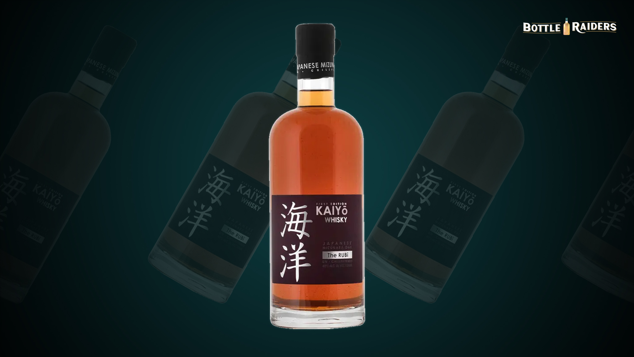 Kaiyo The Rubi Review | The Daily Pour